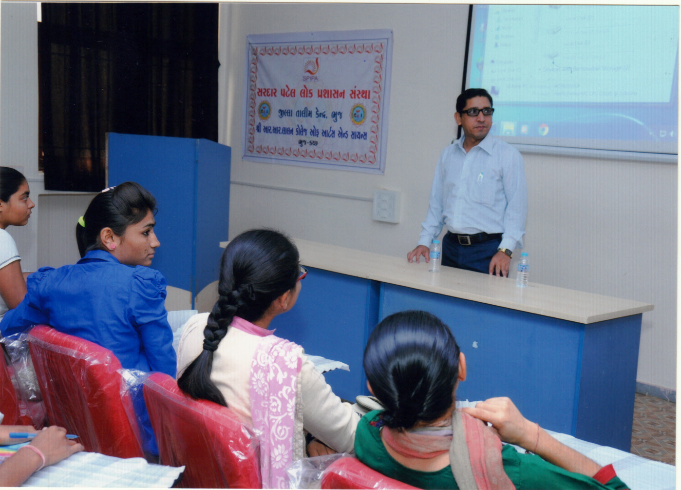 Home - R R LALAN College