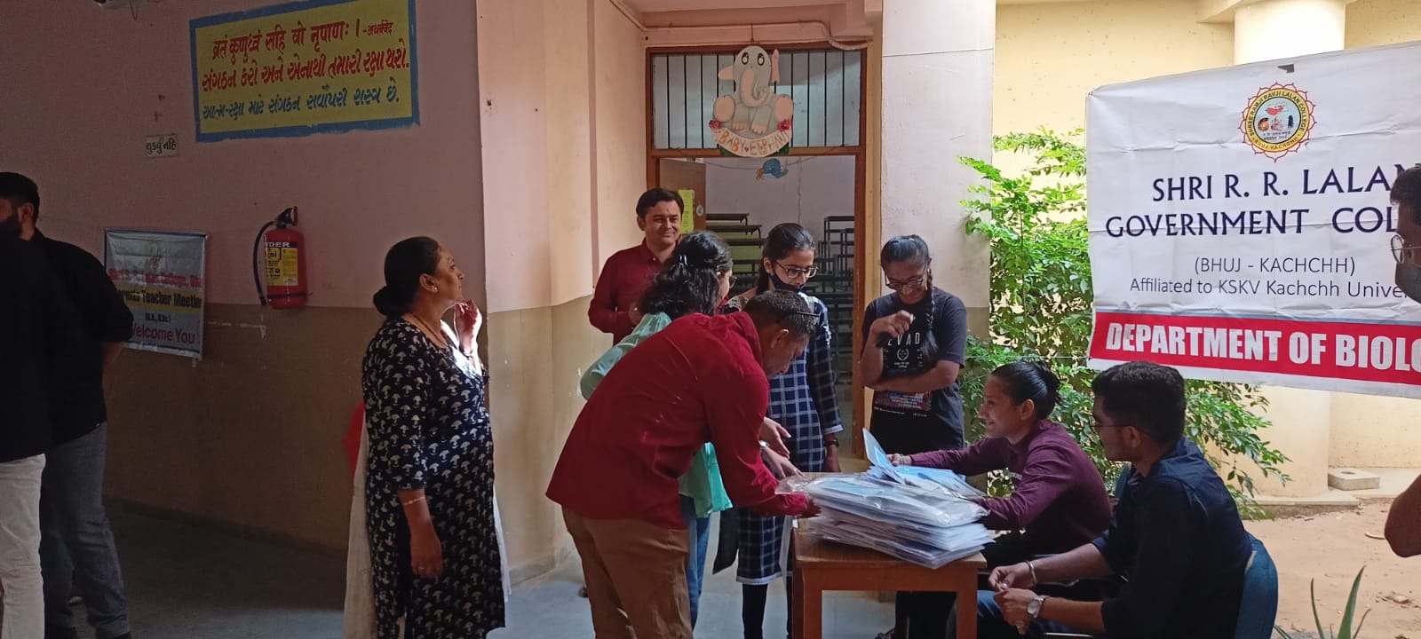 Home - R R LALAN College